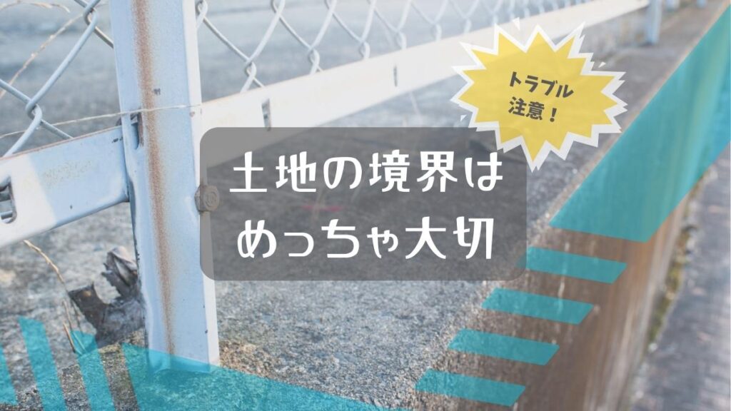 レジデンス？アネックス？マンションの名前によくある言葉の意味 - UdatsuSha｜うだつ舎